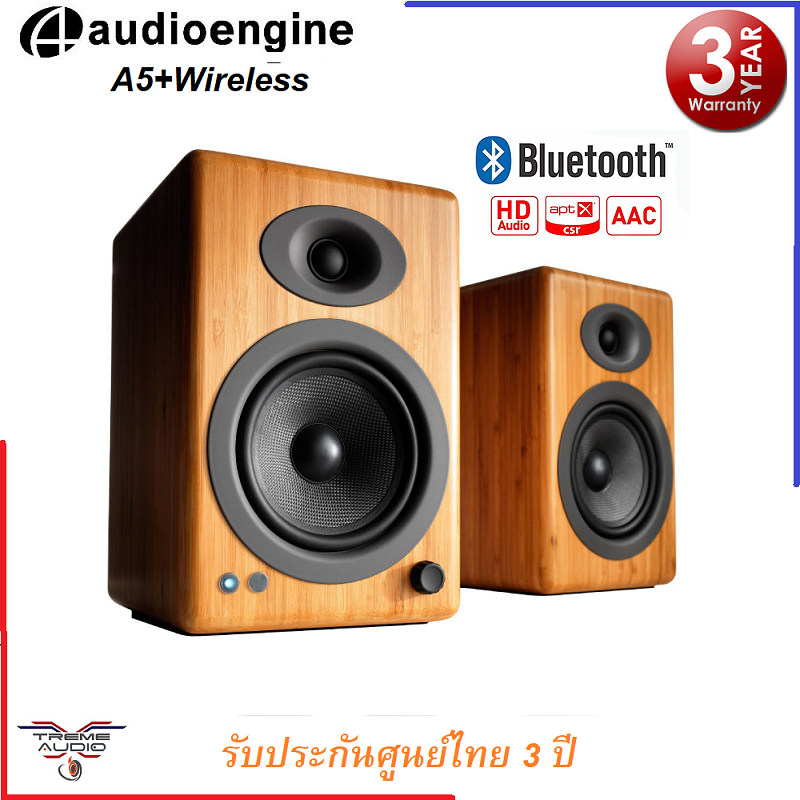 Audioengine ลำโพงคู่พร้อมแอมป์ขับในตัว A5+ Wireless Speaker รับประกันศูนย์ไทย 3 ปี - ThaiPick